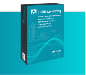 Software products line APM | PAVIATH INTEGRATED SOLUTION